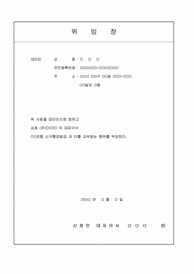 위임장 부서별서식 서식 가상드라이브 Iso실행프로그램 최강자 데몬툴즈 다운로드 공식홈페이지