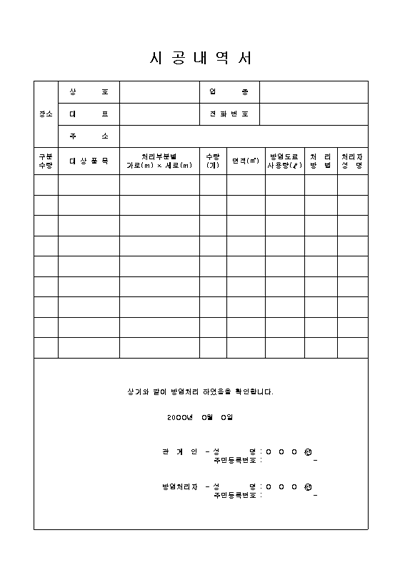 내역서 시공 부서별서식 서식 가상드라이브 Iso실행프로그램 최강자 데몬툴즈 다운로드 공식홈페이지