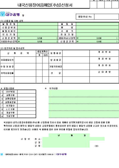 내국신용장어음매입추심신청서 부서별서식 서식 가상드라이브 Iso실행프로그램 최강자 데몬툴즈 다운로드 공식홈페이지