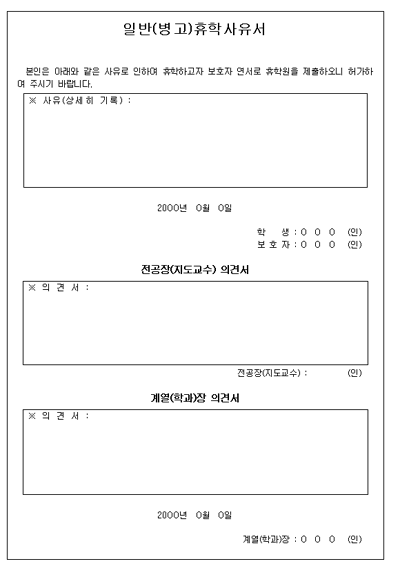 일반병고휴학사유서 기타 서식 가상드라이브 Iso실행프로그램 최강자 데몬툴즈 다운로드 공식홈페이지
