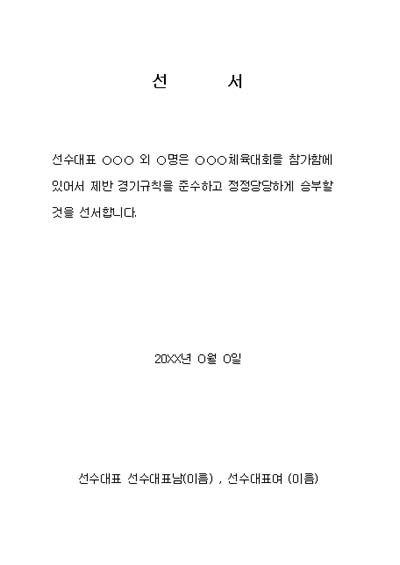 교육서식 서식·양식 서식 화면캡쳐프로그램 안카메라 공식사이트 안카메라 다운로드 사이트 대한민국 1위 무료 화면캡쳐프로그램