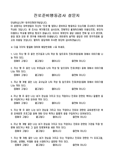 교육서식 서식·양식 서식 화면캡쳐프로그램 안카메라 공식사이트 안카메라 다운로드 사이트 대한민국 1위 무료 화면캡쳐프로그램