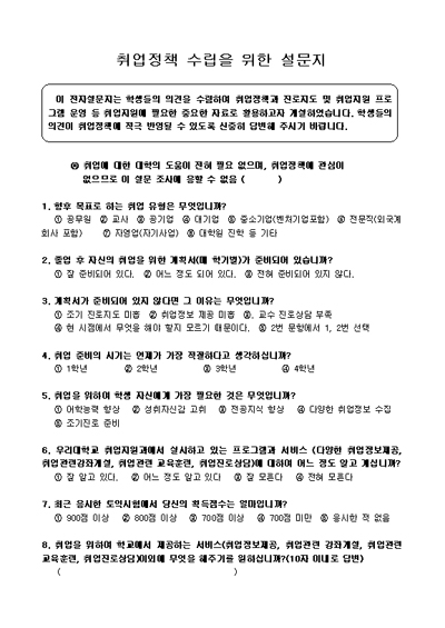 교육서식 서식·양식 서식 화면캡쳐프로그램 안카메라 공식사이트 안카메라 다운로드 사이트 대한민국 1위 무료 화면캡쳐프로그램