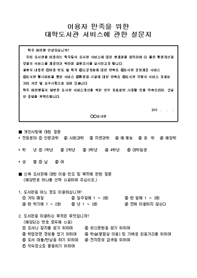 교육서식 서식·양식 서식 화면캡쳐프로그램 안카메라 공식사이트 안카메라 다운로드 사이트 대한민국 1위 무료 화면캡쳐프로그램