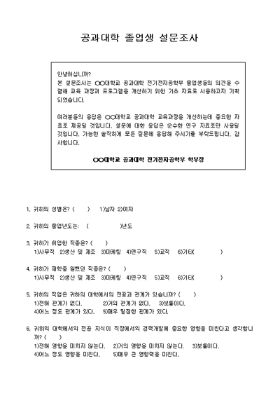 교육서식 서식·양식 서식 화면캡쳐프로그램 안카메라 공식사이트 안카메라 다운로드 사이트 대한민국 1위 무료 화면캡쳐프로그램