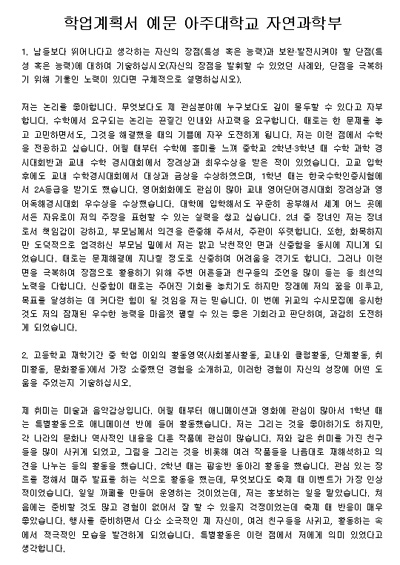 교육서식 서식·양식 서식 화면캡쳐프로그램 안카메라 공식사이트 안카메라 다운로드 사이트 대한민국 1위 무료 화면캡쳐프로그램