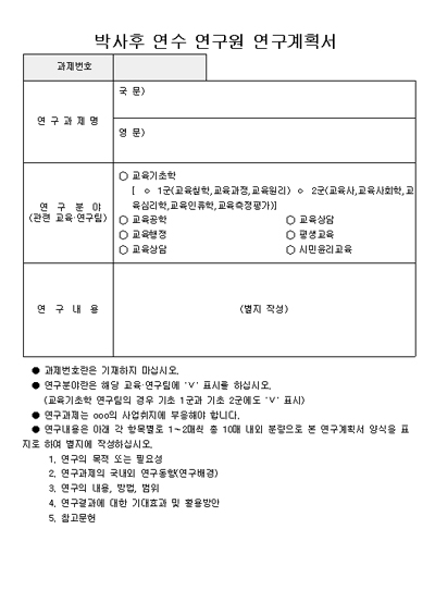 교육서식 서식·양식 서식 화면캡쳐프로그램 안카메라 공식사이트 안카메라 다운로드 사이트 대한민국 1위 무료 화면캡쳐프로그램