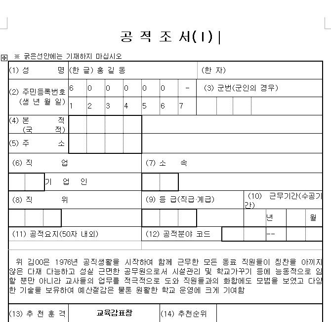 공적조서 V10 식품의약품안전청 서식 가상드라이브 Iso실행프로그램 최강자 데몬툴즈 다운로드 공식홈페이지