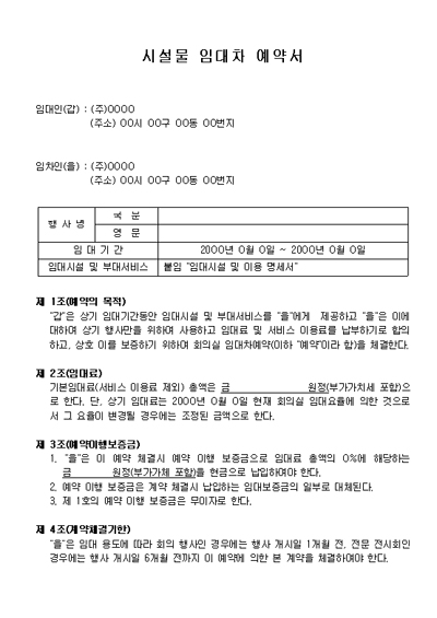 회사서식 서식·양식 서식 화면캡쳐프로그램 안카메라 공식사이트 안카메라 다운로드 사이트 대한민국 1위 무료 화면캡쳐프로그램