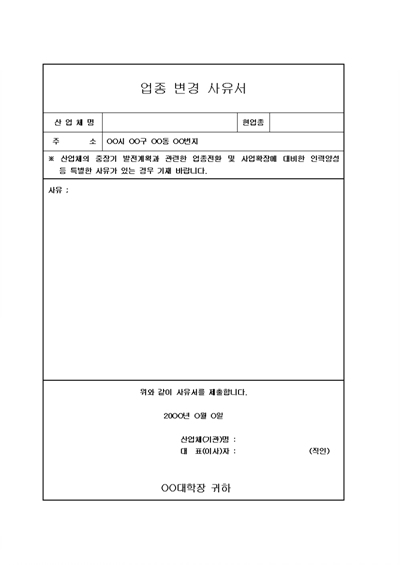 업종변경사유서 기타 서식 가상드라이브 Iso실행프로그램 최강자 데몬툴즈 다운로드 공식홈페이지