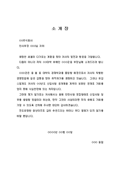 신입사원소개장 문안dm 서식 가상드라이브 Iso실행프로그램 최강자 데몬툴즈 다운로드 공식홈페이지