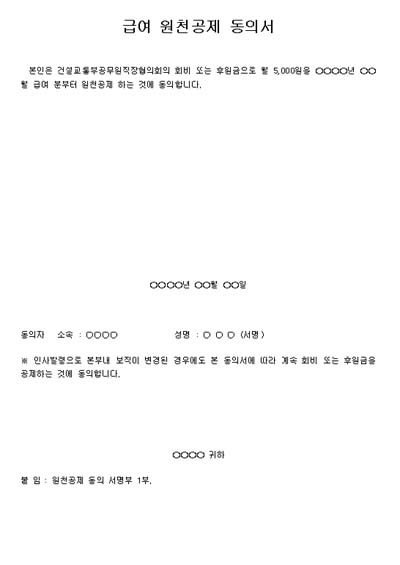 회사서식 서식·양식 서식 화면캡쳐프로그램 안카메라 공식사이트 안카메라 다운로드 사이트 대한민국 1위 무료 화면캡쳐프로그램