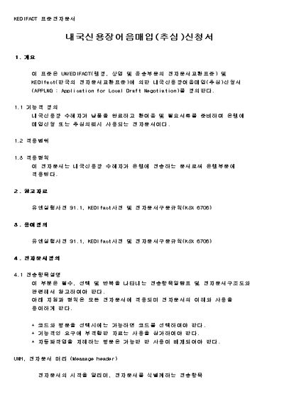 내국신용장lc어음매입추심신청서 서식 가상드라이브 Iso실행프로그램 최강자 데몬툴즈 다운로드 공식홈페이지