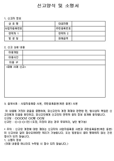 신고양식 및 소명서 총무서무 서식 가상드라이브 Iso실행프로그램 최강자 데몬툴즈 다운로드 공식홈페이지