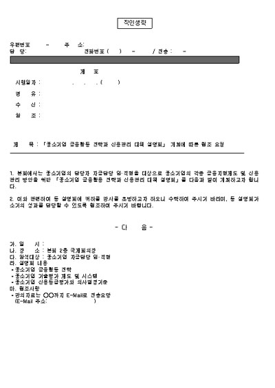 공문강사초빙 총무서무 서식 가상드라이브 Iso실행프로그램 최강자 데몬툴즈 다운로드 공식홈페이지
