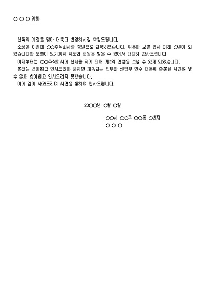 퇴직인사정년퇴임 기타 서식 가상드라이브 Iso실행프로그램 최강자 데몬툴즈 다운로드 공식홈페이지