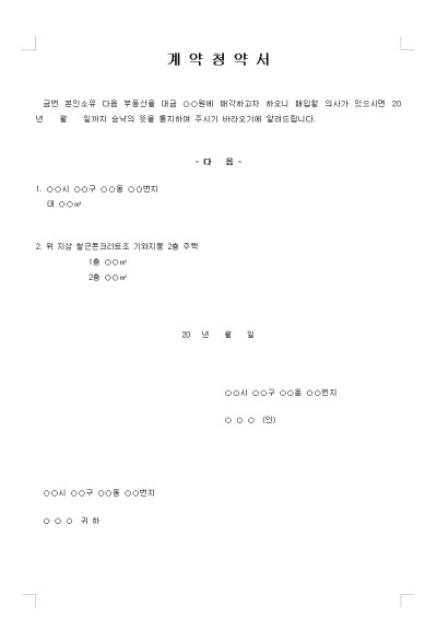 회사서식 서식·양식 서식 화면캡쳐프로그램 안카메라 공식사이트 안카메라 다운로드 사이트 대한민국 1위 무료 화면캡쳐프로그램