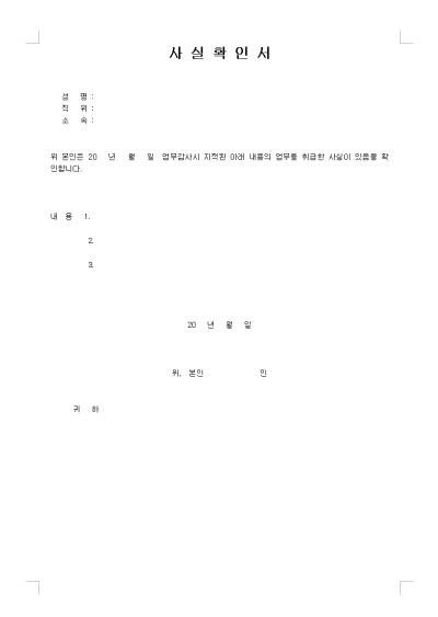 회사서식 서식·양식 서식 화면캡쳐프로그램 안카메라 공식사이트 안카메라 다운로드 사이트 대한민국 1위 무료 화면캡쳐프로그램