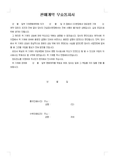 회사서식 서식·양식 서식 화면캡쳐프로그램 안카메라 공식사이트 안카메라 다운로드 사이트 대한민국 1위 무료 화면캡쳐프로그램