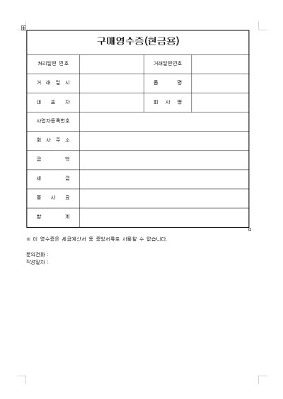 총무서무 서식 가상드라이브 Iso실행프로그램 최강자 데몬툴즈 다운로드 공식홈페이지