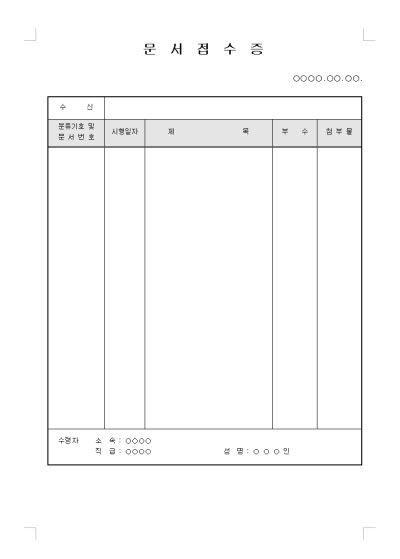 총무서무 서식 가상드라이브 Iso실행프로그램 최강자 데몬툴즈 다운로드 공식홈페이지
