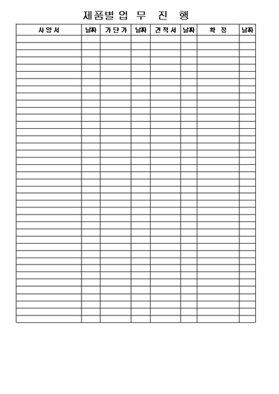 업무진행list 총무서무 서식 가상드라이브 Iso실행프로그램 최강자 데몬툴즈 다운로드 공식홈페이지