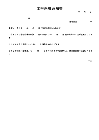 정년퇴직통지서일어1 부서별서식 서식 가상드라이브 Iso실행프로그램 최강자 데몬툴즈 다운로드 공식홈페이지
