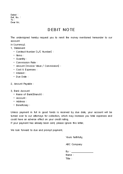 차변표debit Note 영문서식 서식 가상드라이브 Iso실행프로그램 최강자 데몬툴즈 다운로드 공식홈페이지