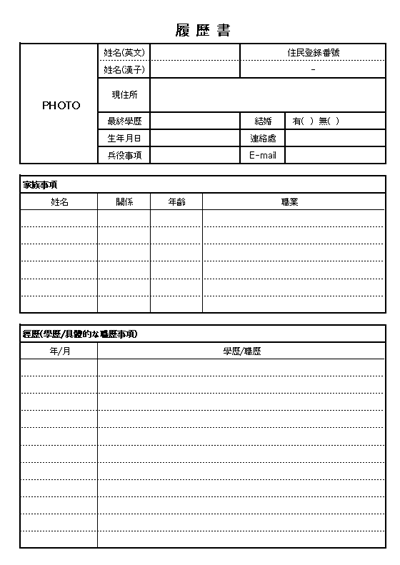 일본이력서 이력서 서식 가상드라이브 Iso실행프로그램 최강자 데몬툴즈 다운로드 공식홈페이지