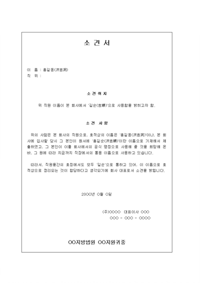 소견서개명2 가사호적 서식 가상드라이브 Iso실행프로그램 최강자 데몬툴즈 다운로드 공식홈페이지